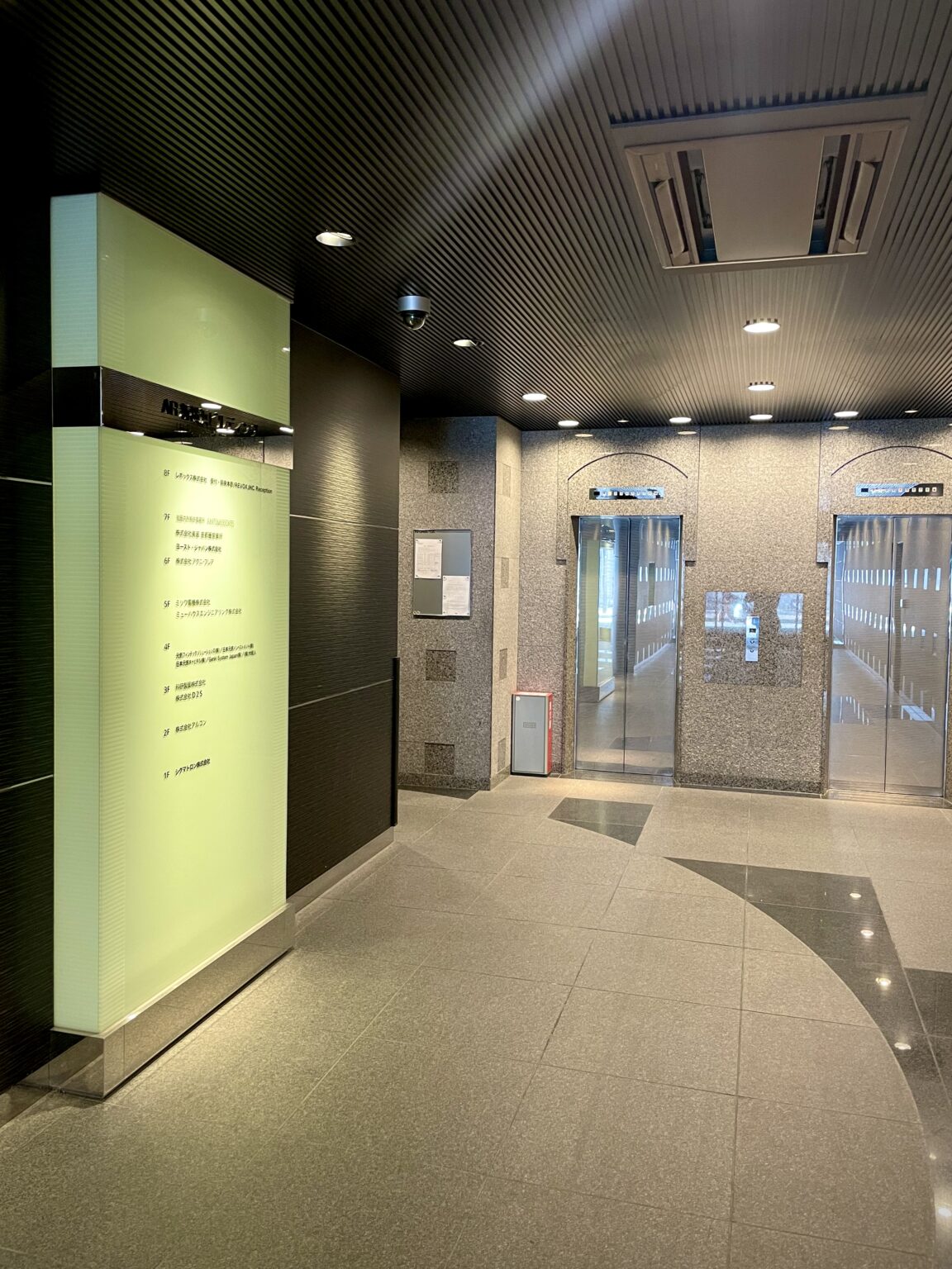 AR新横浜ビルディング – 株式会社エーアール・アセットマネジメント